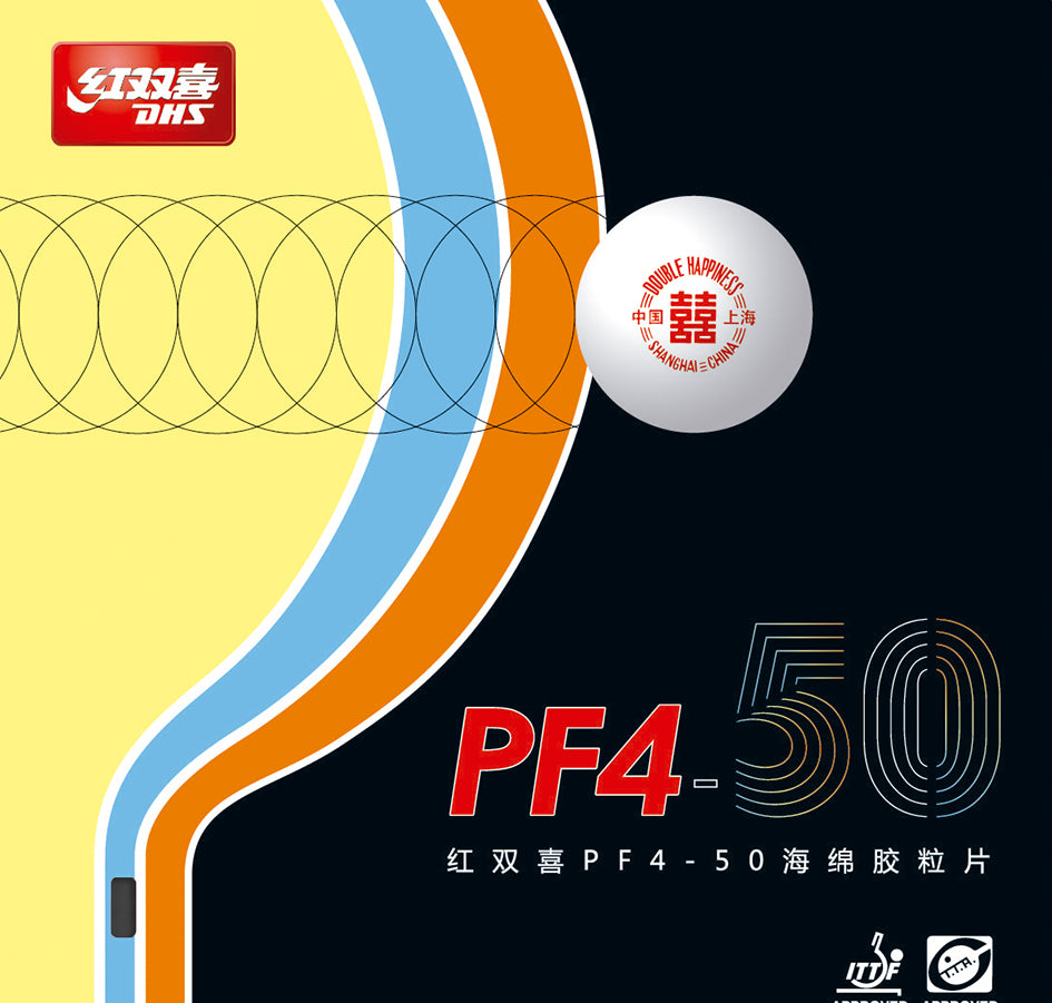 DHS PF4-50 T.T. RUBBER (IN) – Double Happiness PingPong